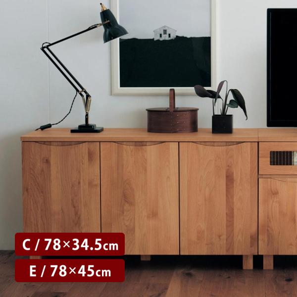 家具 ファニチャー リビング チェスト キャビネット リビングボード サイドボード 棚 新生活 爆買