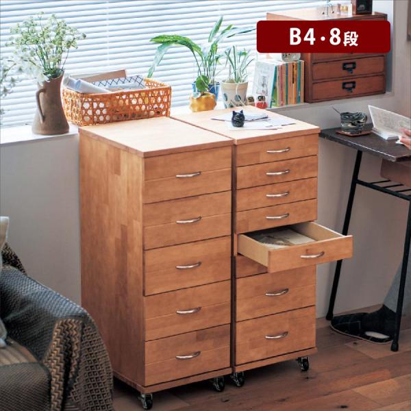 家具 ファニチャー リビング チェスト キャビネット リビングボード サイドボード 棚 新生活リビング こまごま生活雑貨収納 爆買