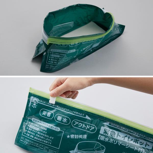 ポイント利用 爆買