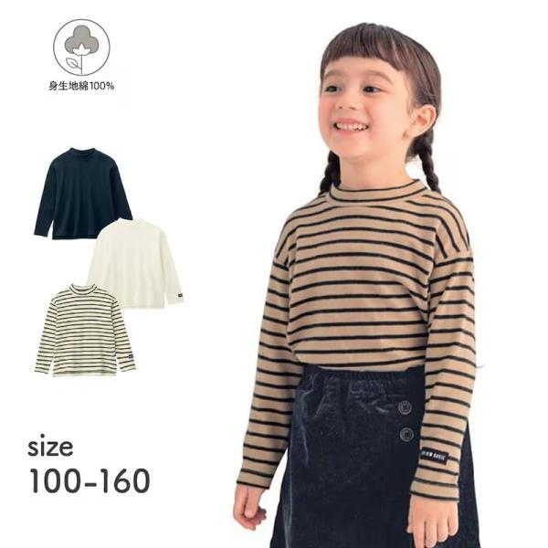 子ども 子供 キッズ キッズ服 服 トップス Ｔシャツ ポイント利用 爆買