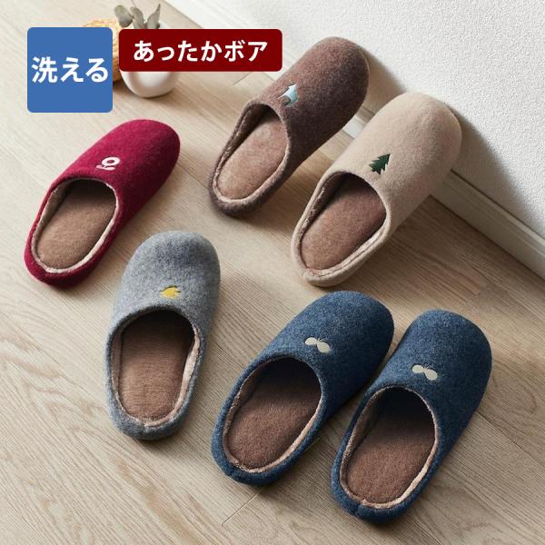 ファブリック ルームシューズ 室内 室内用 室内用シューズ 室内シューズ 新生活 ポイント利用 スタッフおすすめスリッパ 色柄スリッパ 爆買