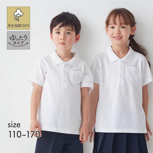 子ども 子供 キッズ キッズ用 トップス キッズトップス 赤ちゃん 通園 通学  爆買