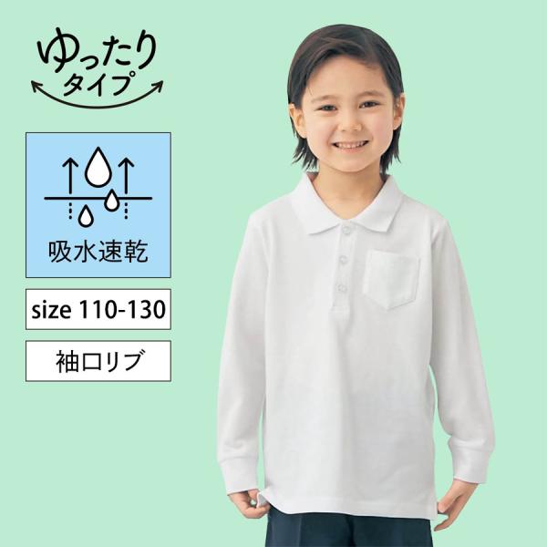 子ども 子供 キッズ キッズ用 トップス キッズトップス 赤ちゃん 通園 通学  爆買