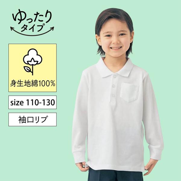 子ども 子供 キッズ キッズ用 トップス キッズトップス 赤ちゃん 通園 通学 爆買