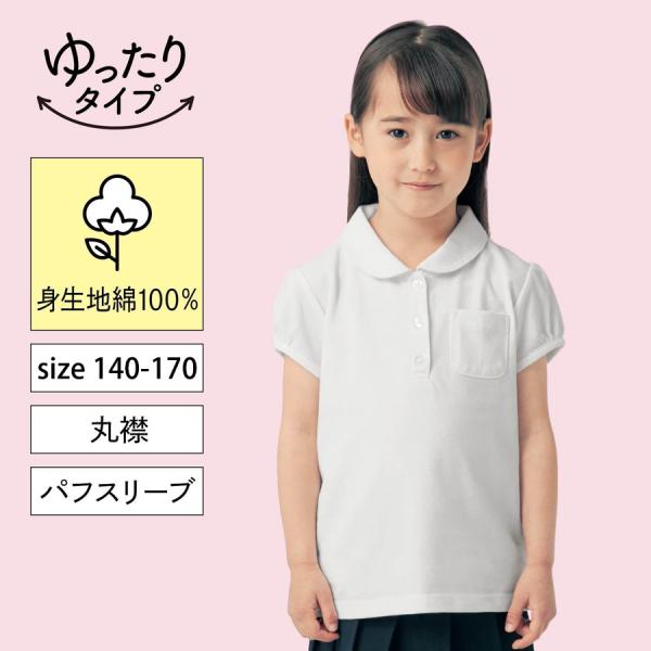 子ども 子供 キッズ キッズ用 トップス キッズトップス 赤ちゃん 通園 通学KB  爆買