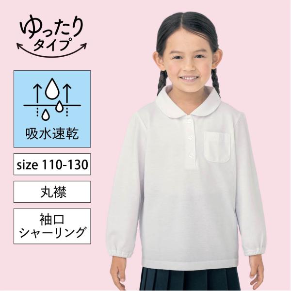 子ども 子供 キッズ キッズ用 トップス キッズトップス 赤ちゃん 通園 通学  爆買