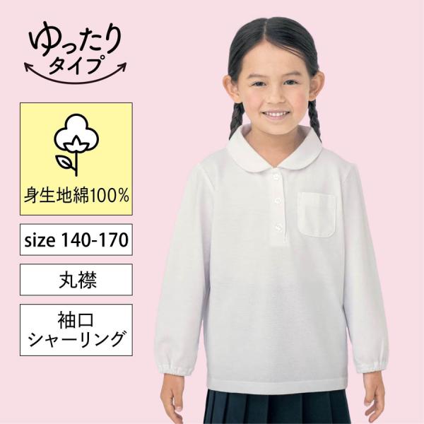 子ども 子供 キッズ キッズ用 トップス キッズトップス 赤ちゃん 通園 通学 ポイント利用 爆買