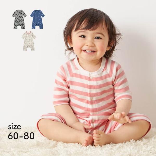 ベビー ベビー服 カバーオール ショートオール ロンパース つなぎKB  爆買