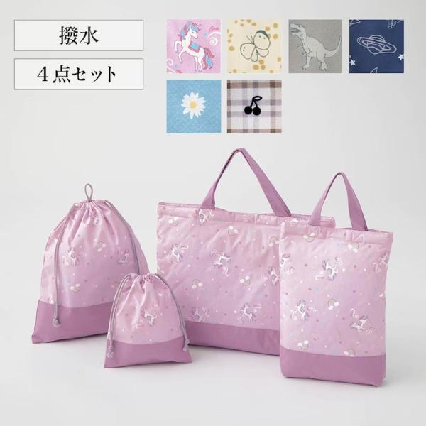 子ども 子供 キッズ キッズ用 バック カバン 鞄 通園 通学 爆買