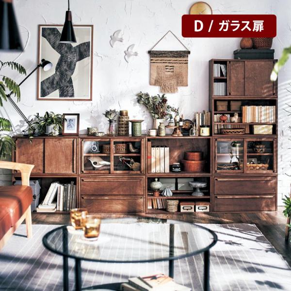 家具 ファニチャー ユニットボックス ユニット 組み合わせ くみあわせ 連結 新生活 tokiori トキオリ 爆買