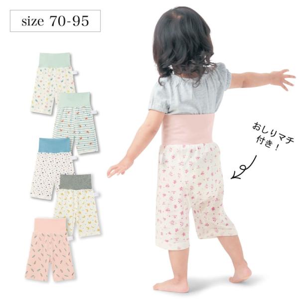 ベビー ベビー服 パジャマ ルームウェア ベビーパジャマ ベビールームウェア 通園 ポイント利用 爆買