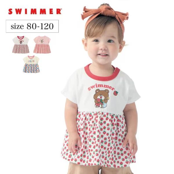 ベビー ベビー服 トップス Ｔシャツ ベビーＴシャツ 服  爆買