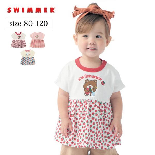 ベビー ベビー服 トップス Ｔシャツ ベビーＴシャツ カットソー 服  爆買