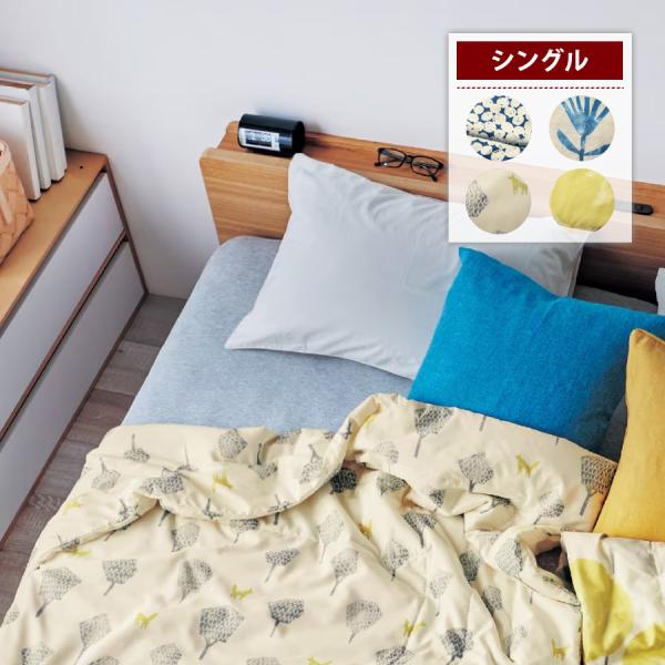 ファブリック 寝具 キルトケット ケット ブランケット 毛布 新生活 爆買