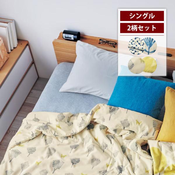 ファブリック 寝具 キルトケット ケット ブランケット 毛布 新生活 爆買