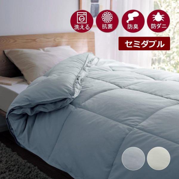 ファブリック 寝具 ふとん 布団 掛けふとん 掛け布団 かけ布団  新生活 爆買 秋に新調したいアイテム