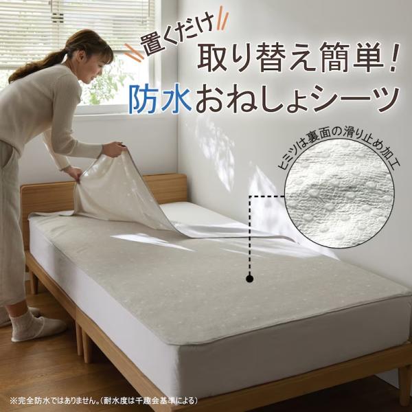 ファブリック 寝具 寝具カバー カバーリング カバー パッドシーツ シーツ パッド 布団カバー ふとんカバー 新生活