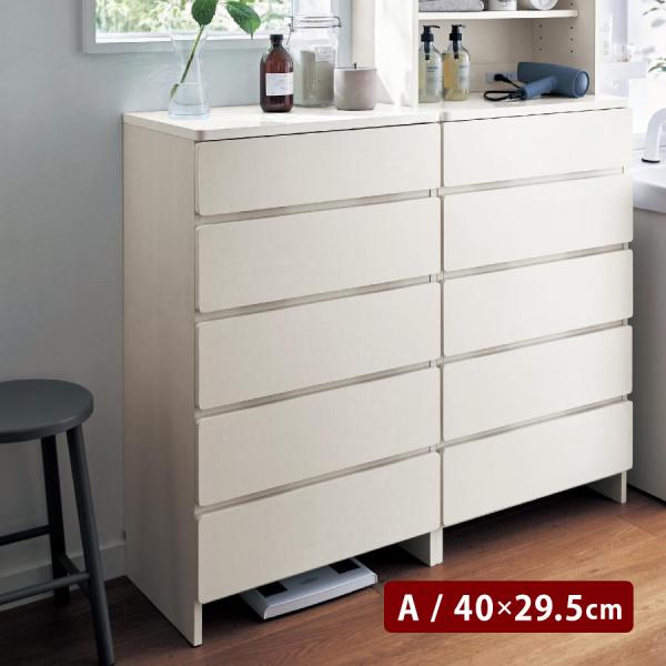 収納 収納用品 収納家具 サニタリー サニタリーチェスト サニタリーキャビネット サニタリーラック 棚 新生活 爆買