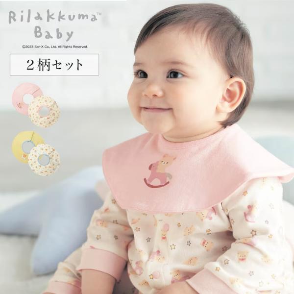 ベビー ベビー用 アクセサリー アクセ スタイ ベビースタイ ファッショングッズ ファッション雑貨  爆買