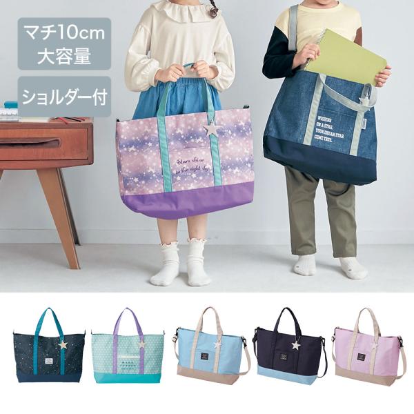 子ども 子供 キッズ KIDS 子ども用 キッズ用 カバン 鞄 バッグ キッズバッグ ファッション小物 ファッション雑貨 爆買