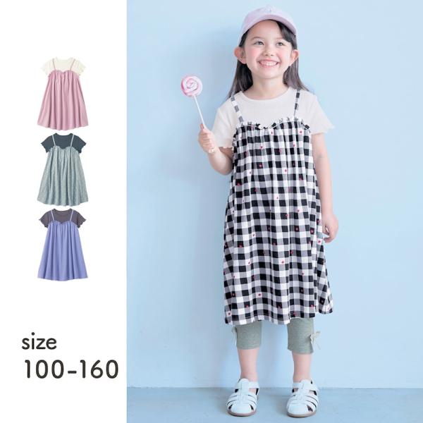 子ども 子供 キッズ KIDS 子ども服 キッズ服 服 ワンピース ワンピ 爆買