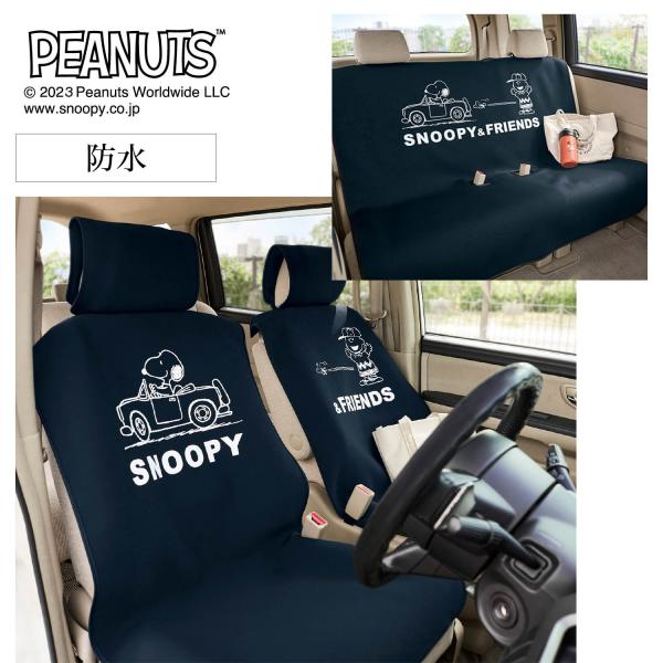 ファブリック カーシートカバー カバー カーシート 車用シート 車用シートカバー シートカバー 車用品 車 車用 新生活