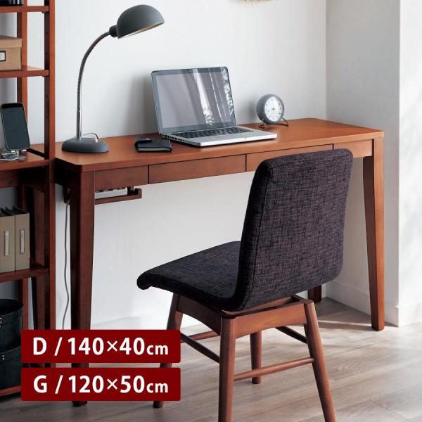 家具 インテリア ファニチャー デスク パソコンデスク パソコン台 PCデスク デスク 机 新生活 BELLE MAISON DAYS ベルメゾンデイズ 爆買