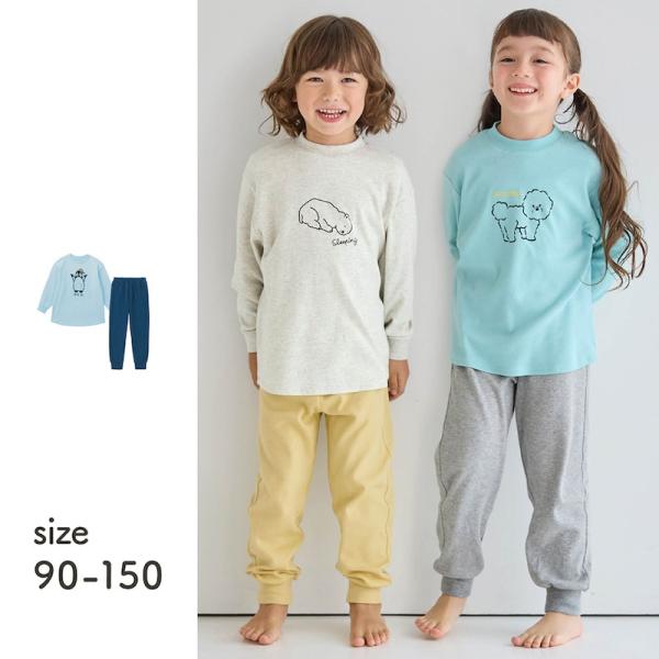 子ども 子供 キッズ KIDS キッズ服 肌着 下着 インナー パジャマ ルームウェア 室内着 爆買