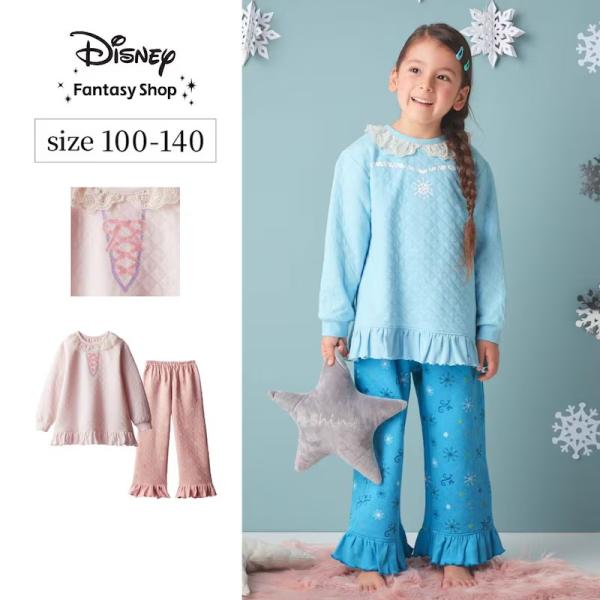 子ども 子供 キッズ KIDS キッズ服 肌着 下着 インナー パジャマ ルームウェア 室内着 爆買