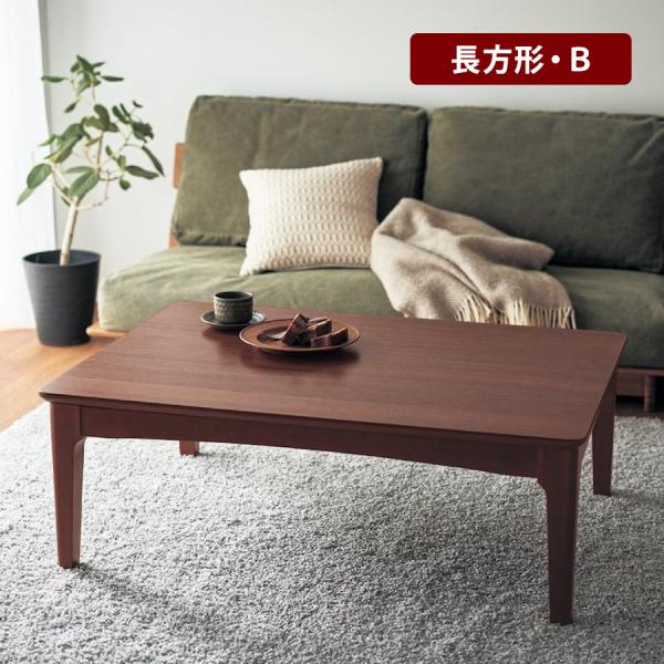 家具 インテリア ファニチャー テーブル こたつ 炬燵 火燵 kotatu　kotatsu こたつテーブル こたつ机 机 つくえ リビング 新生活 BELLE MAISON DAYS ベルメゾンデイズ 爆買