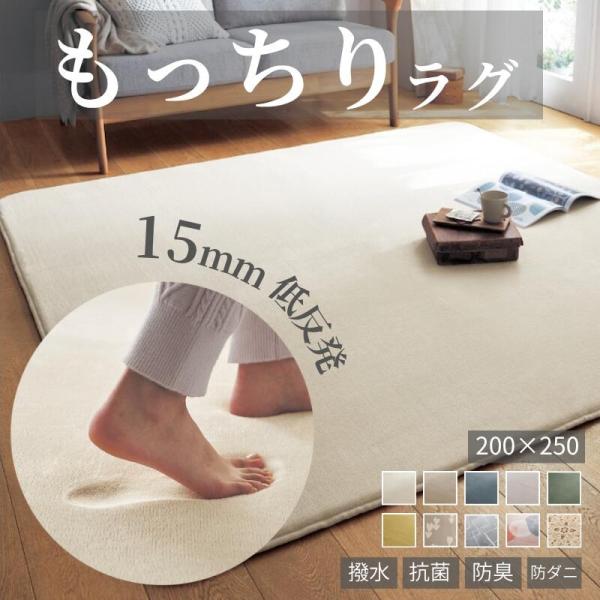 ファブリック ラグ ラグマット マット カーペット じゅうたん 絨毯 エリアラグ 新生活 一人暮らしインテリア