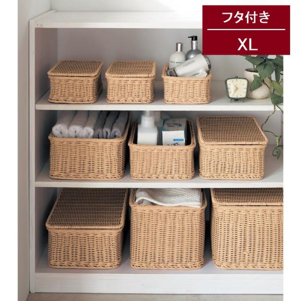 洗濯 ランドリー 洗濯用品 ランドリー用品 ランドリーバスケット 洗濯かご 洗濯カゴ 新生活 BELLE MAISON DAYS ベルメゾンデイズ 爆買 秋に新調したいアイテム こまごま生活雑貨収納 洗えるラタン調 washrattan