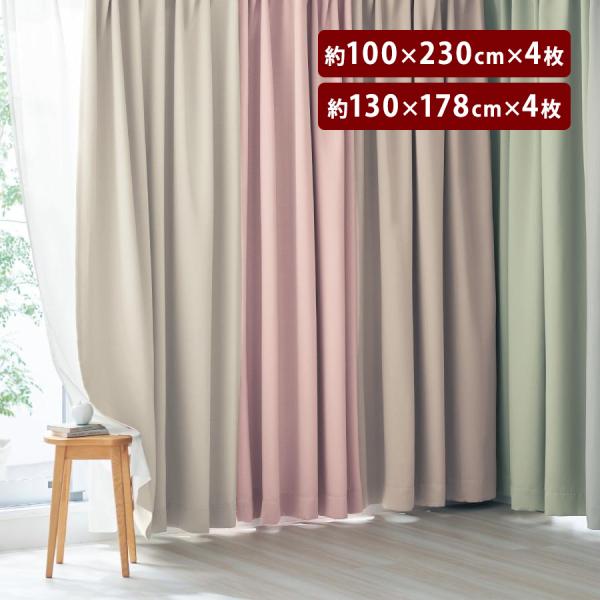 一人暮らしインテリア