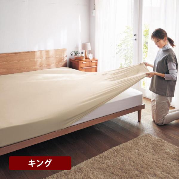 ファブリック 寝具 寝具カバー カバーリング カバー ベッド用シーツ シーツ ベッドシーツ ベッドカバー 布団カバー ふとんカバー 新生活 爆買
