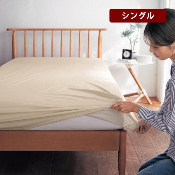 ファブリック 寝具 寝具カバー カバーリング カバー ベッド用シーツ シーツ ベッドシーツ ベッドカバー 布団カバー ふとんカバー 新生活 爆買 端境期寝具