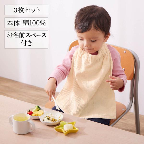 子ども 子供 キッズ KIDS 子ども用 キッズ用 登園 通園 通学  爆買