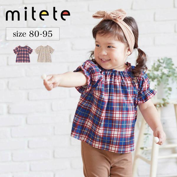 ベビー ベビー服 トップス Ｔシャツ ベビーＴシャツ カットソー 服 爆買