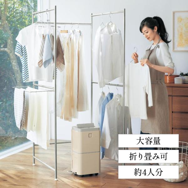 洗濯 ランドリー 物干し 物干し竿 物干し台 物干 ものほし 新生活 BELLE MAISON DAYS ベルメゾンデイズ 爆買