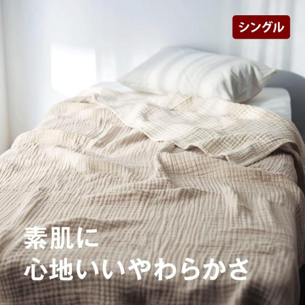 ファブリック 寝具 タオルケット ケット ブランケット 毛布 新生活 BELLE MAISON DAYS ベルメゾンデイズ 端境期寝具 爆買