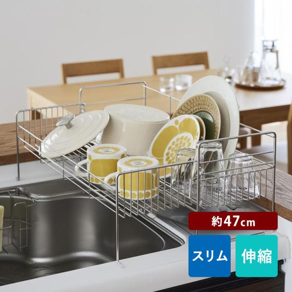 キッチン用品 台所用品 水まわり用品 キッチン 台所 水きり みずきり 水切りカゴ 水切りかご 新生活 爆買