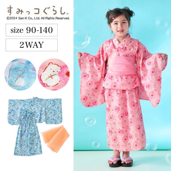 子ども 子供 キッズ KIDS 子ども服 キッズ服 服 ワンピース ワンピ 爆買