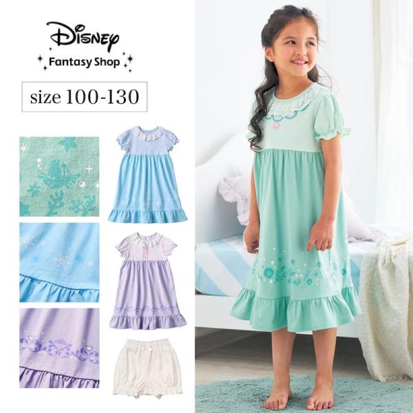 子ども 子供 キッズ KIDS キッズ服 肌着 下着 インナー パジャマ ルームウェア 室内着 爆買