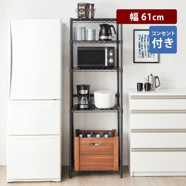 収納 収納用品 収納家具 レンジラック レンジ台 ラック シェルフ 棚 新生活 一人暮らしインテリア