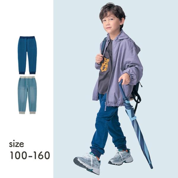 子ども 子供 キッズ KIDS 子ども服 キッズ服 服 ボトム ボトムス パンツ ロングパンツ ロング 爆買