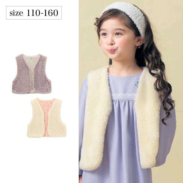子ども 子供 キッズ KIDS 子ども服 キッズ服 服 アウター アウターウェア 上着 ベスト 爆買