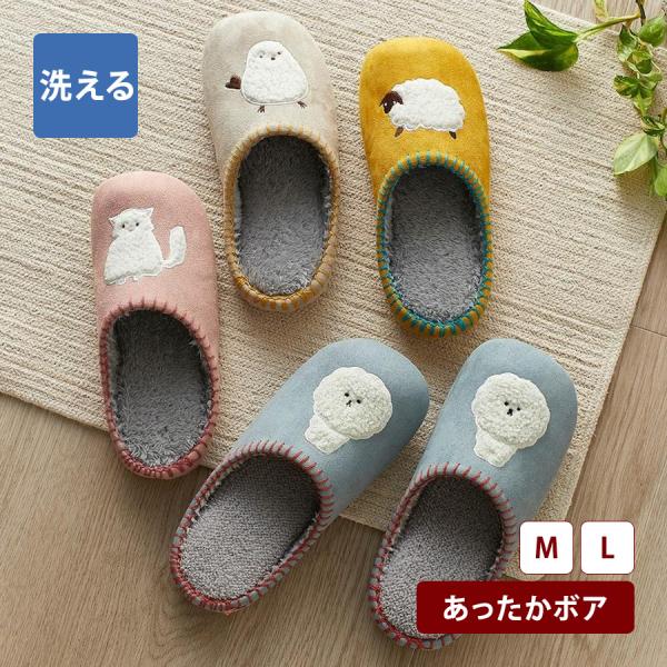 ファブリック ルームシューズ 室内 室内用 室内用シューズ 室内シューズ 生活雑貨 日用品 新生活  スタッフおすすめスリッパ 色柄スリッパ 爆買
