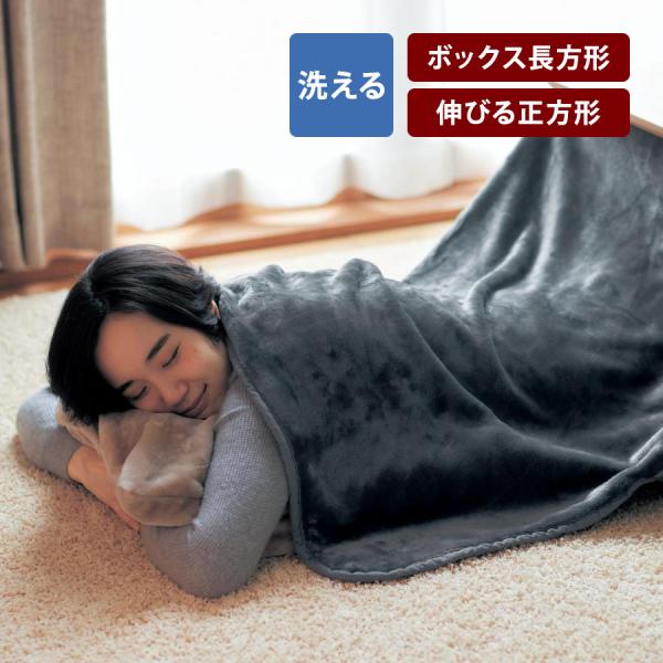 ファブリック こたつふとん こたつ布団 コタツ布団 こたつ用ふとん こたつ用 布団 こたつ中掛け毛布 こたつ上掛け 中掛け毛布 上掛け 新生活 爆買