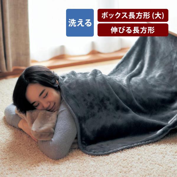 ファブリック こたつふとん こたつ布団 コタツ布団 こたつ用ふとん こたつ用 布団 こたつ中掛け毛布 こたつ上掛け 中掛け毛布 上掛け 新生活 爆買