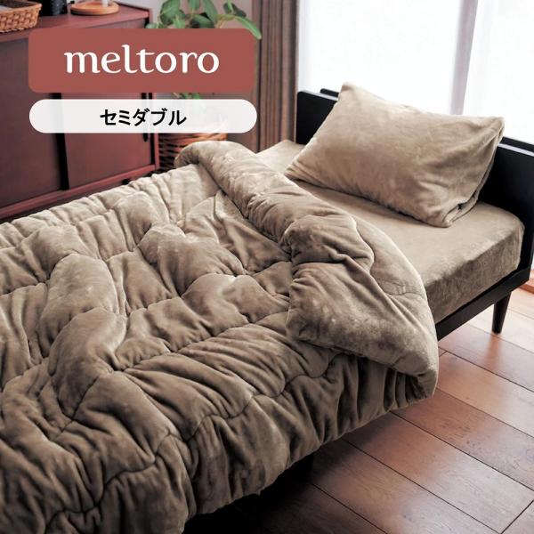 ファブリック 寝具 ふとん 布団 掛けふとん 掛け布団 かけ布団  新生活 爆買