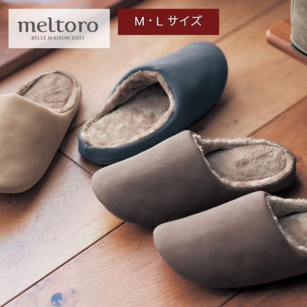 ファブリック ルームシューズ 室内 室内用 室内用シューズ 室内シューズ 生活雑貨 日用品 新生活 ポイント利用 スタッフおすすめスリッパ 色柄スリッパ 爆買